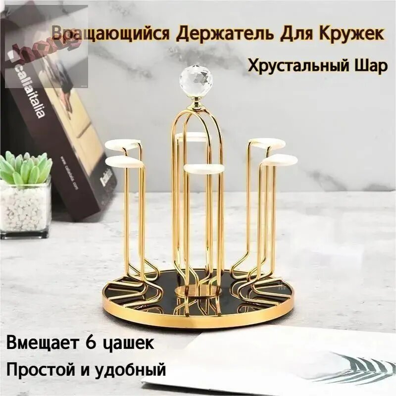 Поддон для сушилки посуды, 18.3 х 18.3 х 26 см, 1 шт, золотистый