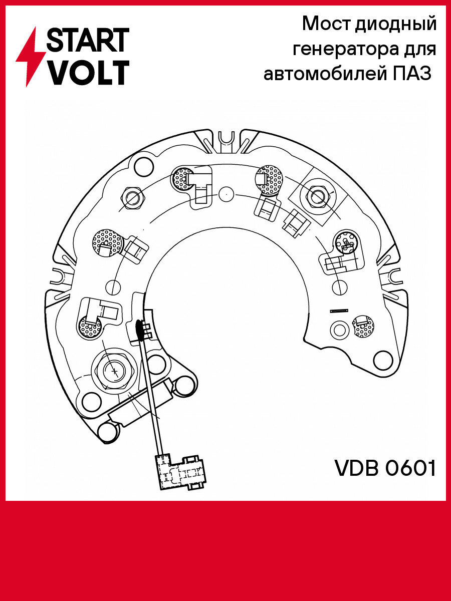 Мост диодный для ПАЗ STARTVOLT VDB 0601