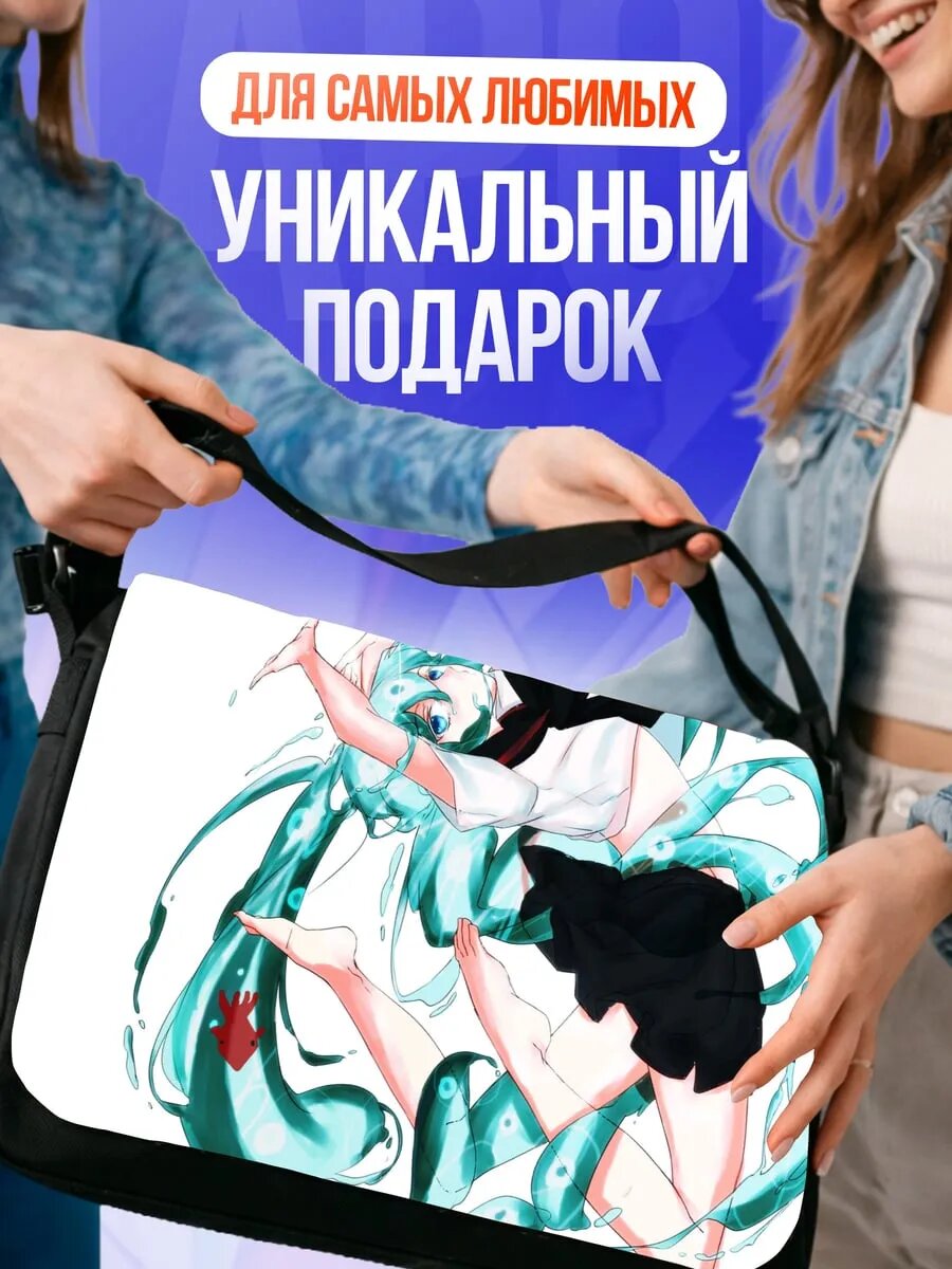 Сумка Девушка в воде — фото 1