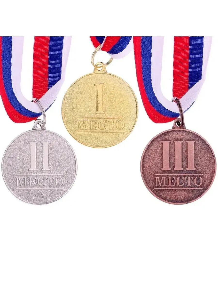 Призовая медаль третьего места из бронзы