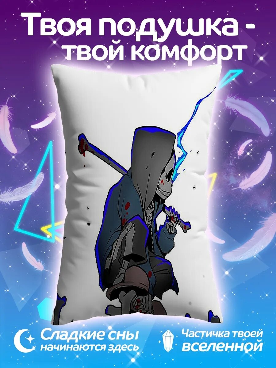 Подушка дакимакура Санс костяной