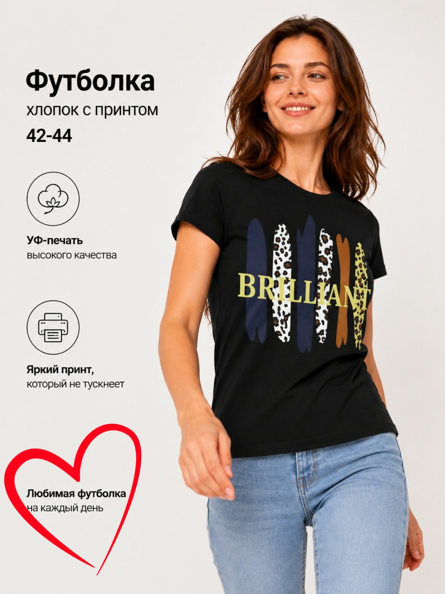 Футболка