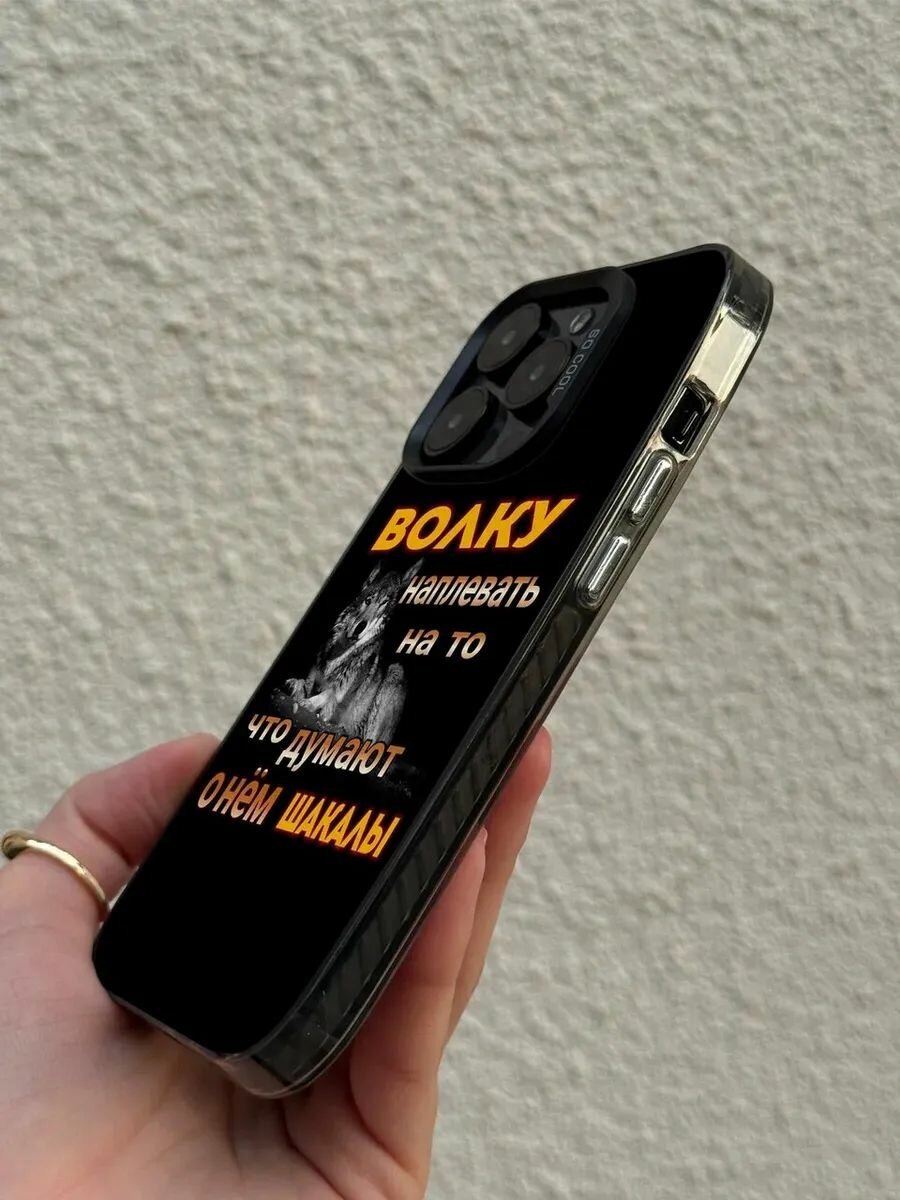 Чехол на Iphone 16 Pro смешной — фото 1