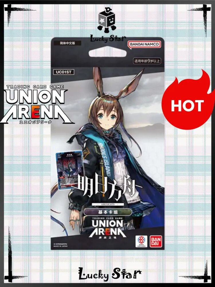 Bandai Union Arena Card Game, базовый колодный набор по игре (Arknights) - UCO1ST, Версия на упрощенном китайском языке