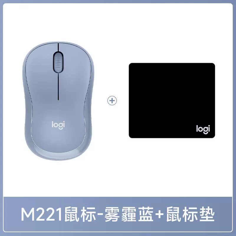 Logitech M221 Bluetooth беспроводная мышь цвета туманного синего с включенной мышкой