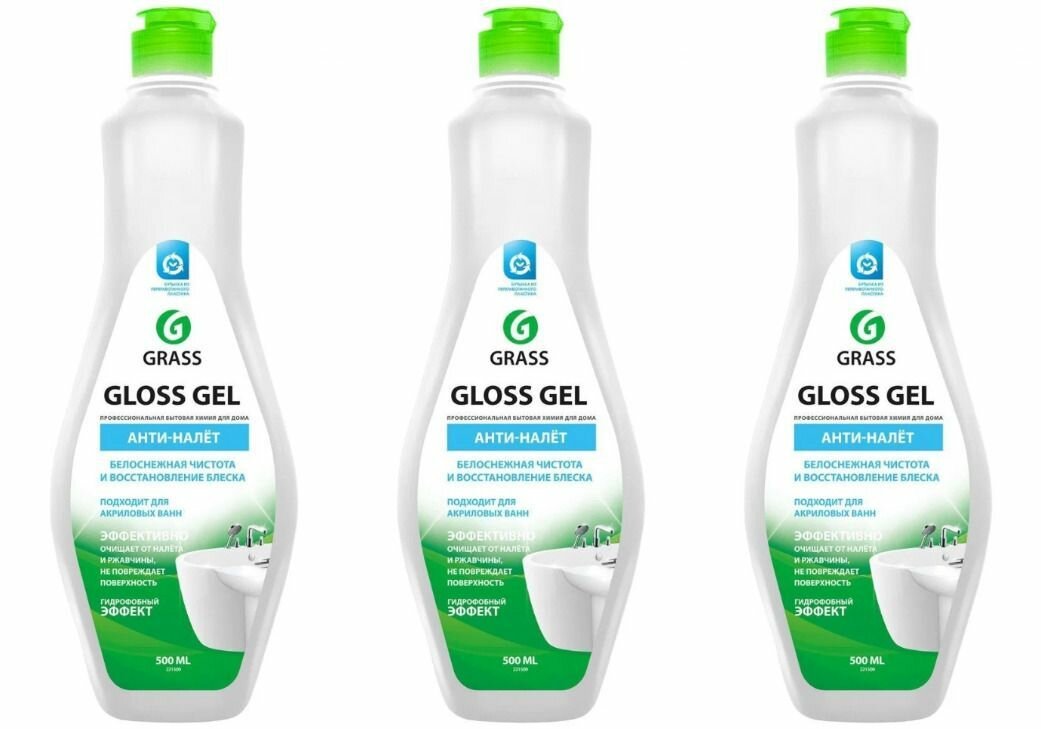 GraSS "Gloss gel" Анти-налёт белоснежная чистота и блеск для акриловых ванн 500 мл,3шт./