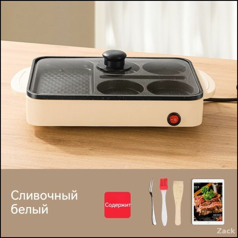 Стильная миниэлектрическая блинница премиум для быстрой жарки завтраков