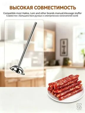 Трубка для набивки колбас 10 мм, трубки колбас из нержавеющей стали, насадка 10 мм, совместимая с ручными и электрическими ными шприцами Hakka, Lem и других брендов, унив