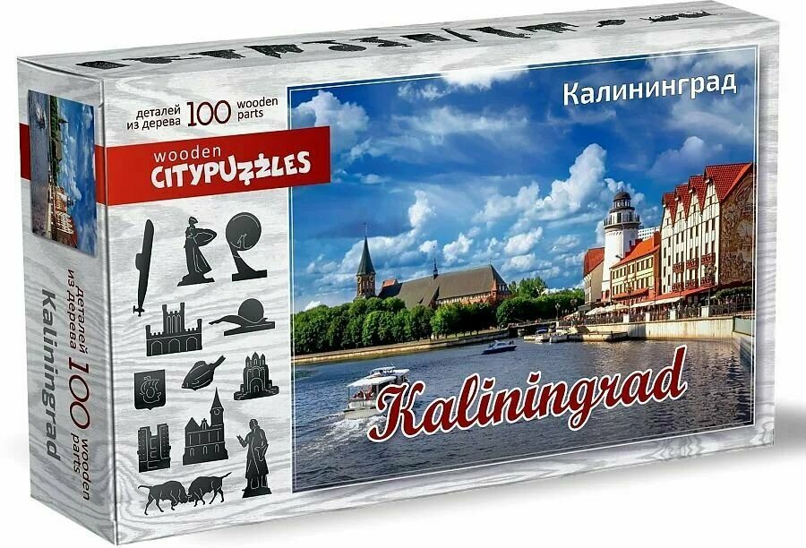 CytiPuzzles. Калининград. 100 деталь