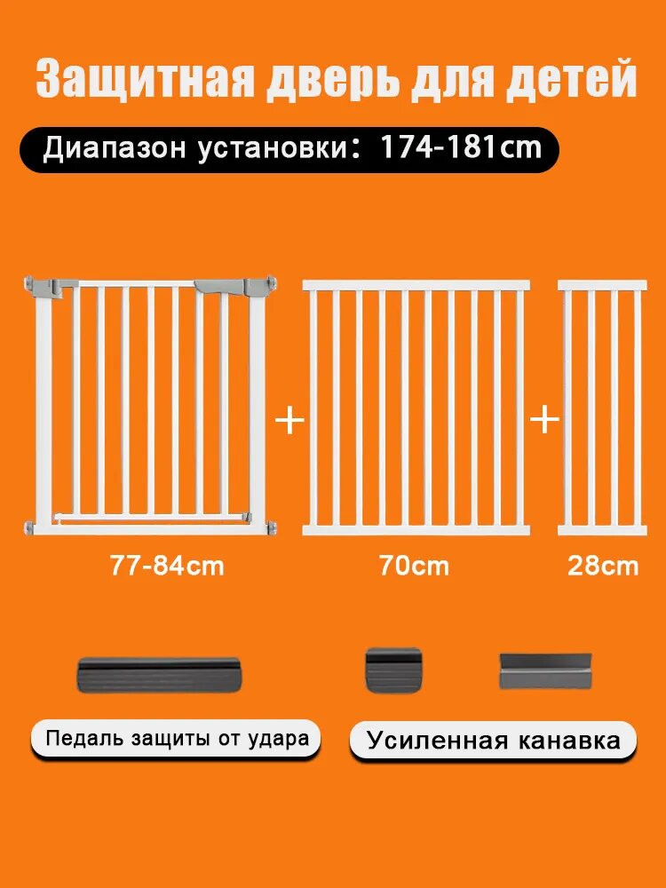 Защитные ворота для детей и младенцев, подходящие для дверных проемов и лестниц, белые защитные ворота Cnn