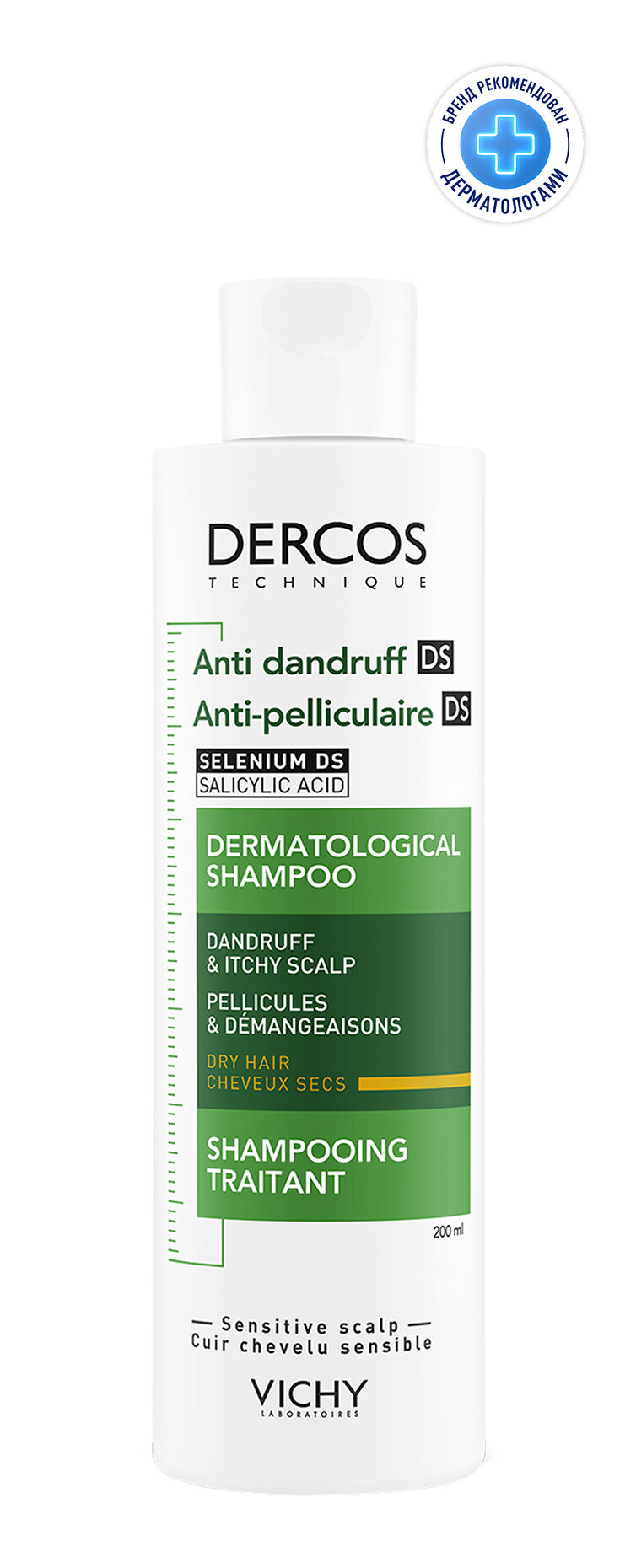Vichy Dercos Интенсивный шампунь против перхоти, зуда и себореи для сухих волос с селеном и салициловой кислотой, восстанавливающий уход, 200 мл