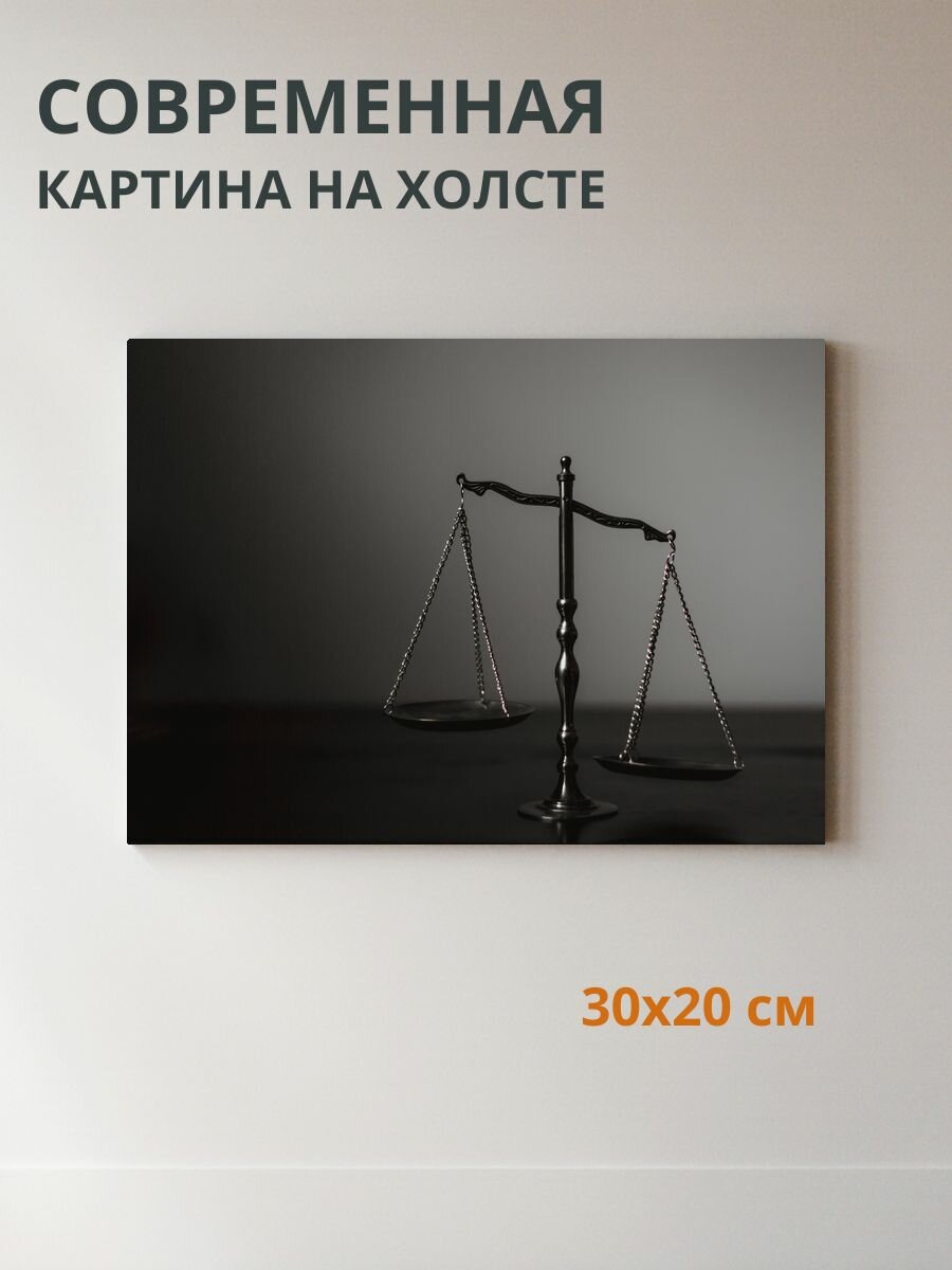 Картина на холсте Весы 30x20 см