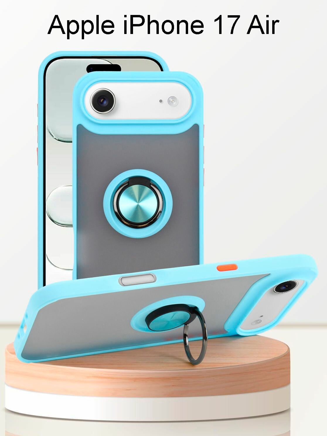 Чехол для Apple iPhone 17 AIR, с кольцом, подставка, магнитный, голубой
