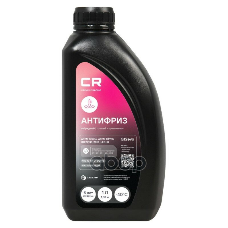 Антифриз для а/м VAG PSi-OAT G12evo флуор -40°С готовый 1л/1.07кг (L2018034) Carville Racing арт. l2018034