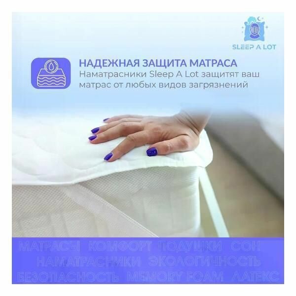 Матрас-топпер Sleep A Lot Bram — фото 1