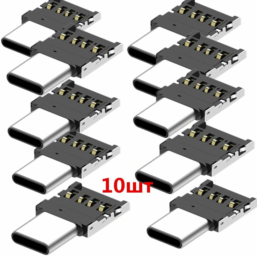 Миниатюра Адаптер USB-Type-C, USB 2.0, Подходит для ноутбуков, планшетов и т. д.