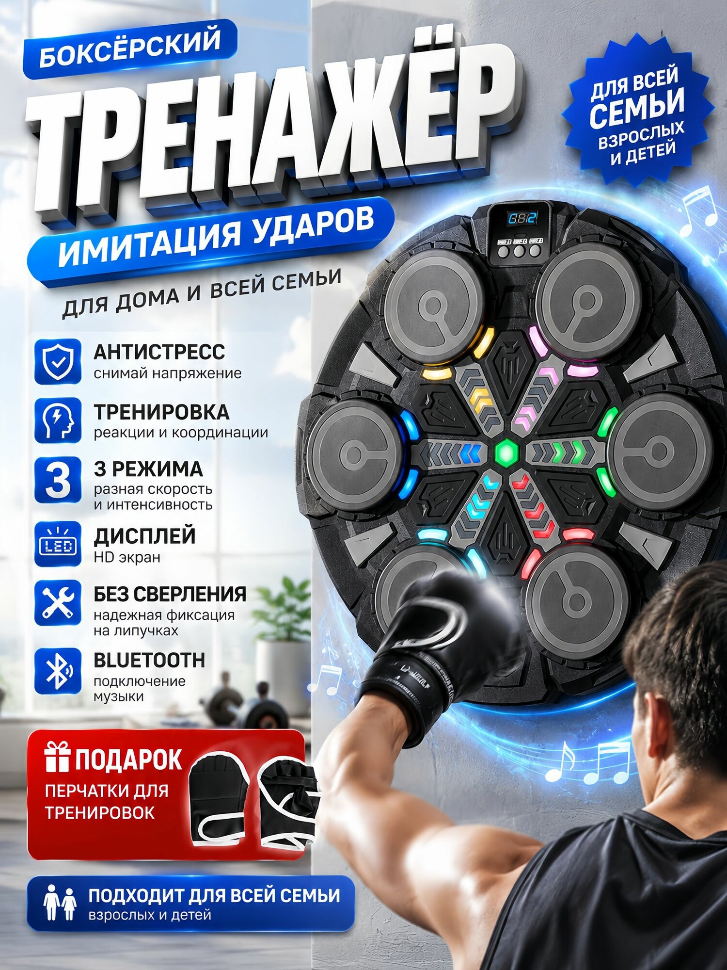 ChaoriMall Тренажер для развития реакции PT-BX