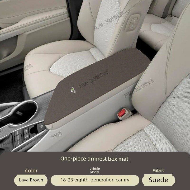 Коврик для центральной консоли из фальшивого меха для Toyota Camry 8-го поколения 2018-2023 гг. в цвете Лава коричневый