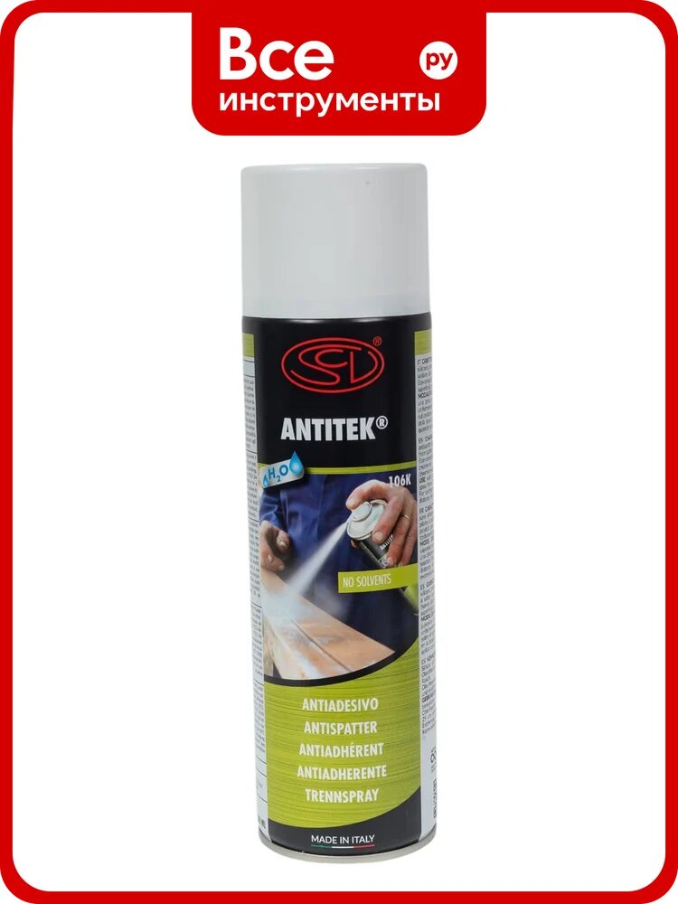 Спрей антипригарный Antitek на водной основе, силиконовый, безопасный для пищевых поверхностей и кухонного оборудования