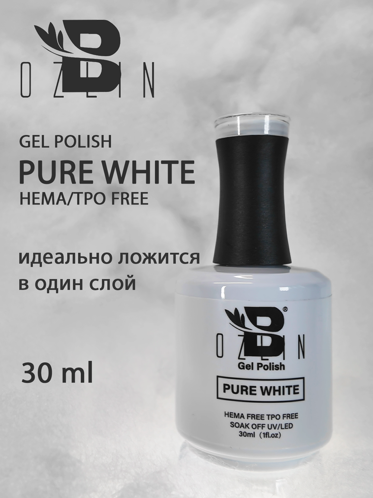 Гель-лак для ногтей BOZLIN Pure White белый высокопигментированный, 30 мл