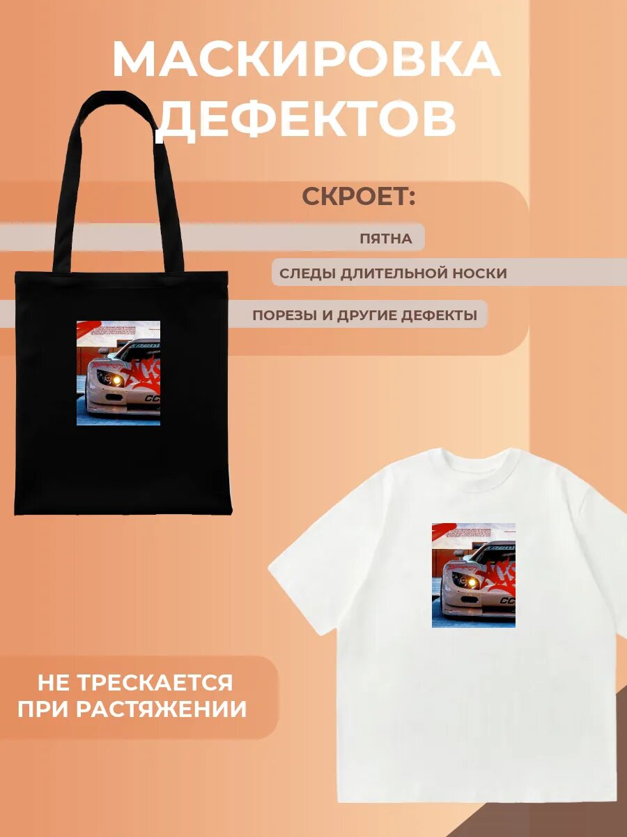 Термонаклейки на одежду — фото 1