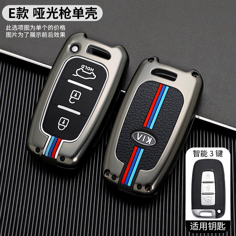 Ключевой чехол для Киа совместимый с моделями K2 K3 Sportage K5 K4 Rio Cerato Sonata E Gun Color Одинарная оболочка 3