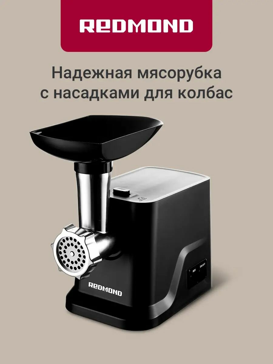 Мясорубка Redmond RMG-1239 2 в 1 1340 Вт, 2 диска для фарша, насадки для колбасок, функция реверса, защита от перегрева, черная-yl