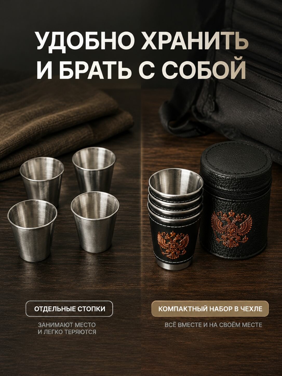 Рюмка, 70 мл, 4 шт — фото 1