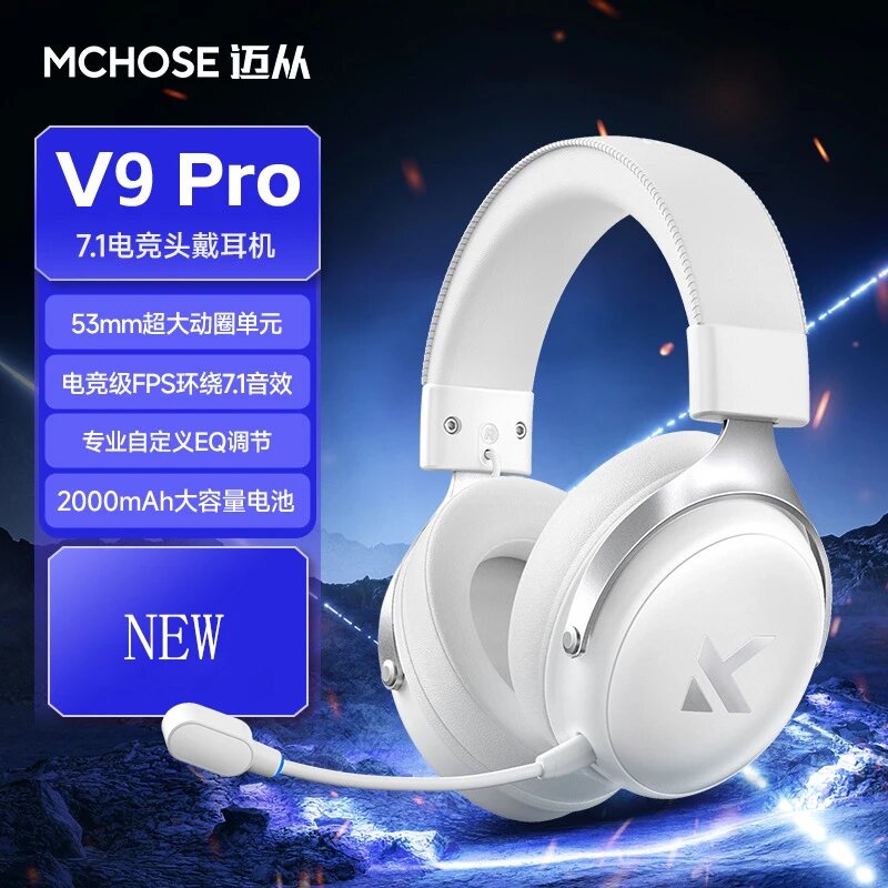 MCHOSE V9 Pro Белая игровая гарнитура с микрофоном
