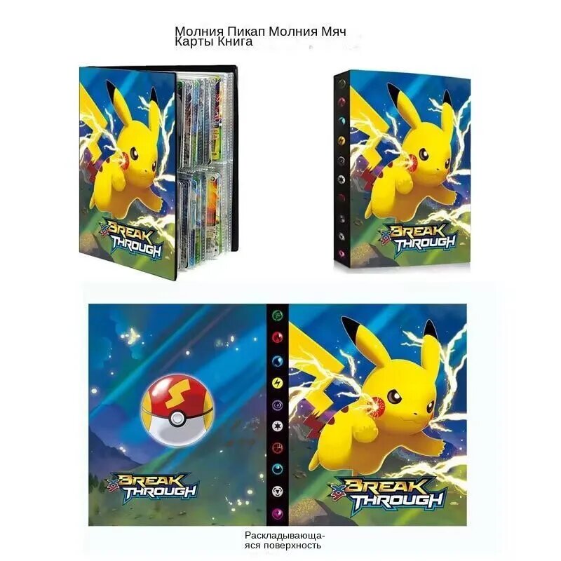 Книга С Коллекцией Игровых Карточек Pok mon Charizard Вмещает 240 Карточек.