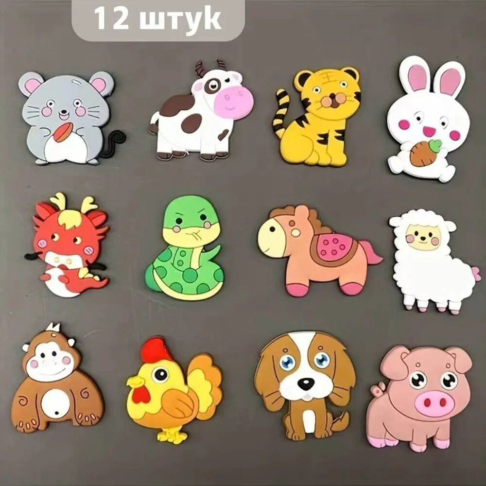 Магниты с животными для детей