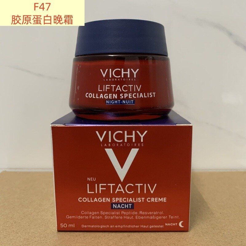 Крем Vichy, с коллагеном, ночной уход, для всех типов кожи, 50 мл