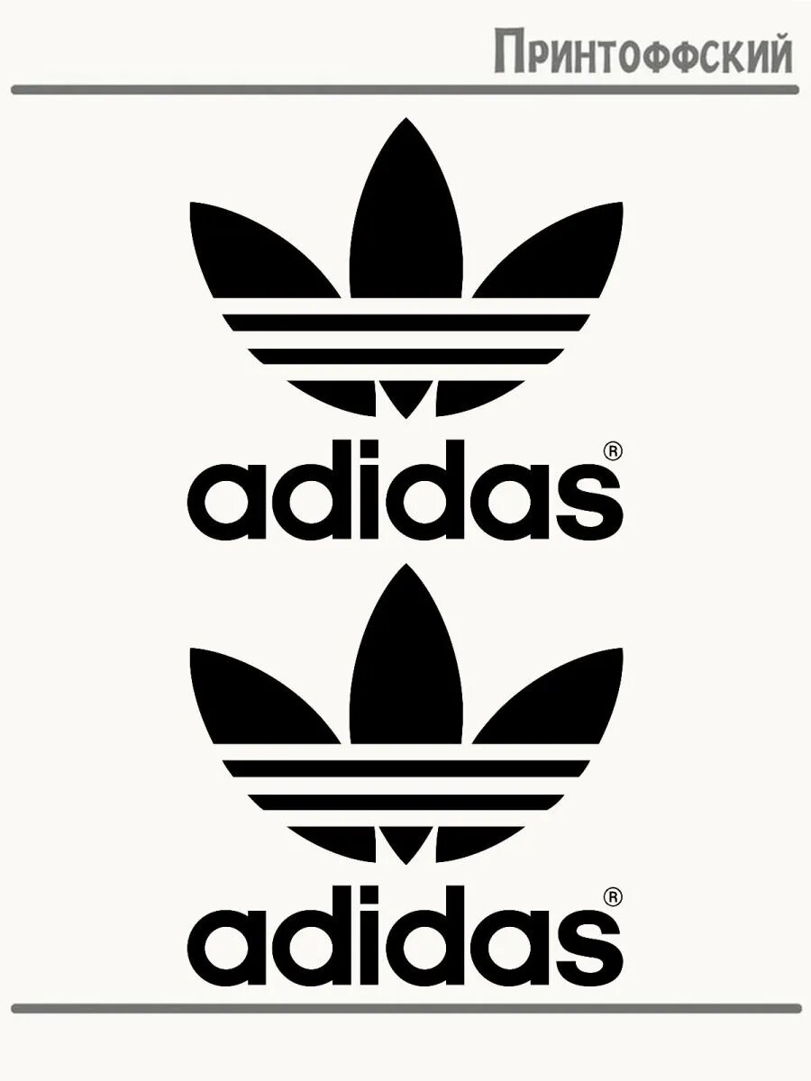2-е (Две) Термонаклейки адидас adidas