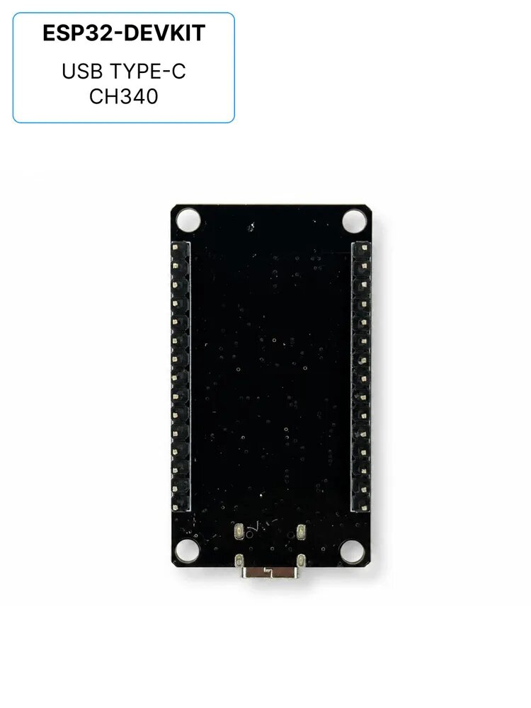 Плата ESP32 DEVKIT с CH340 Type-C для Arduino — фото 1