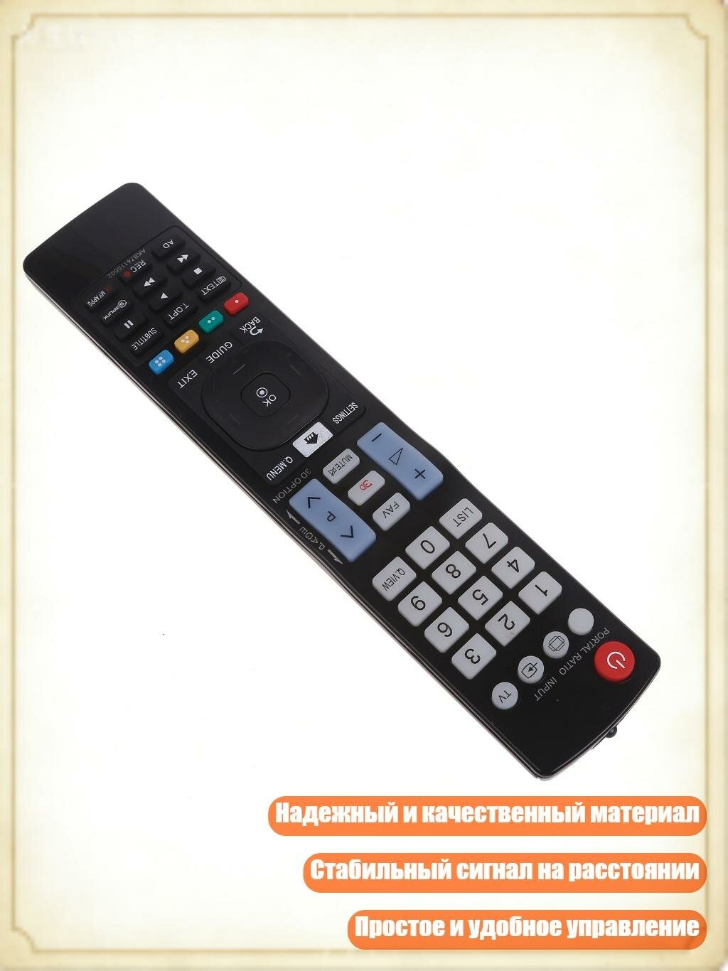 Пульт ДУ для телевизоров LG 32LG5010/5020/5030