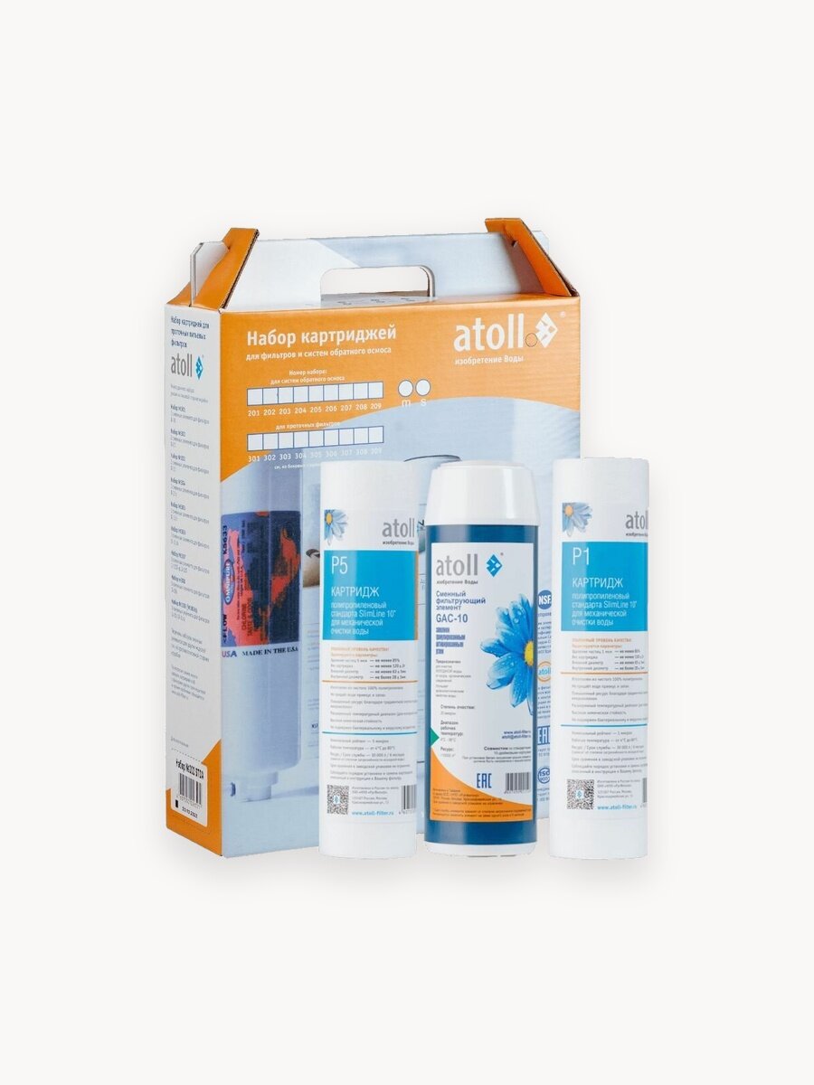 Набор сменных картриджей для воды Atoll №202 STDA (для A-575, A-550, A-560) SL10