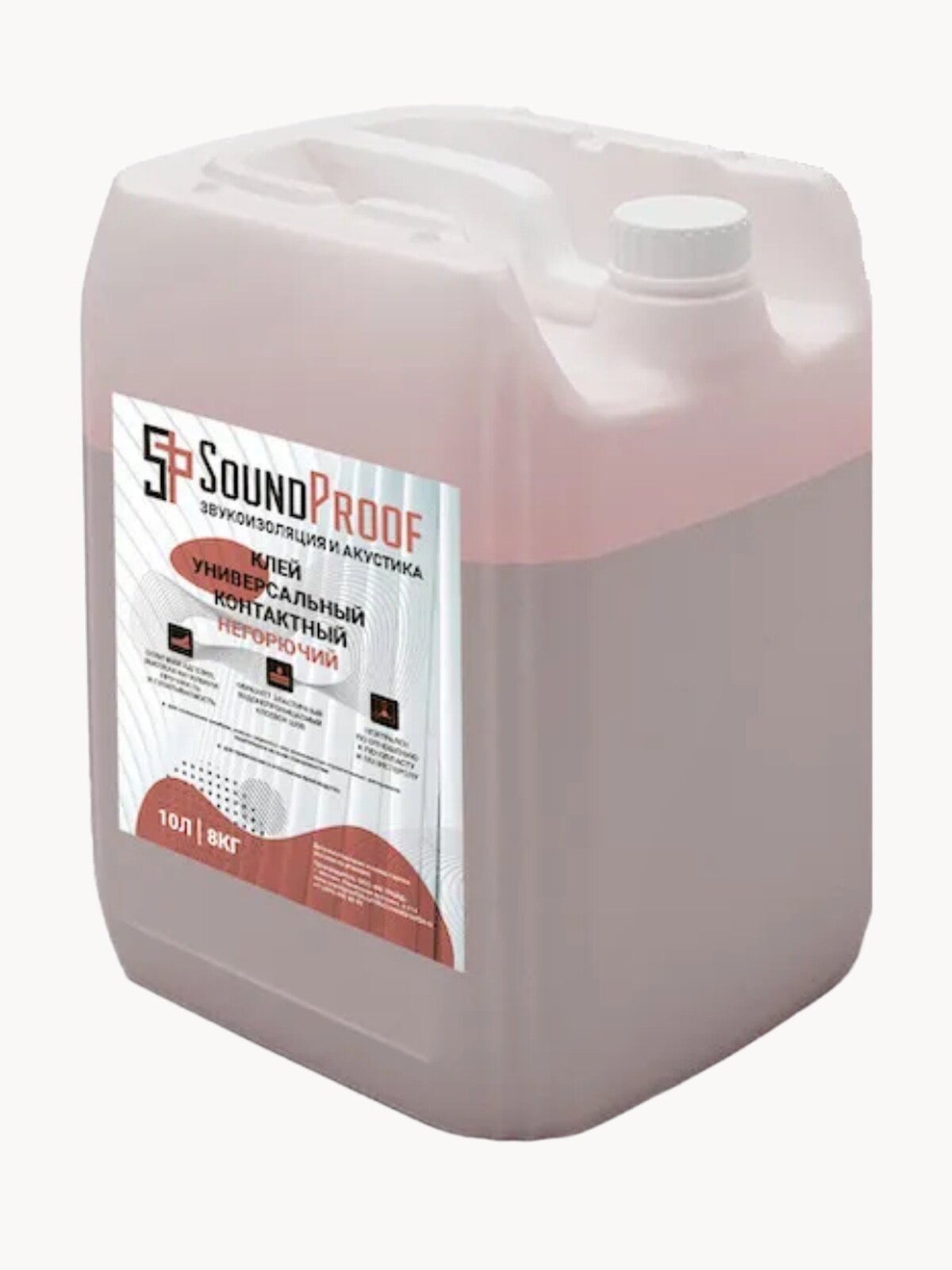 Клей SoundProof для звукоизоляции, карпета, поролона SoundProof 8 кг