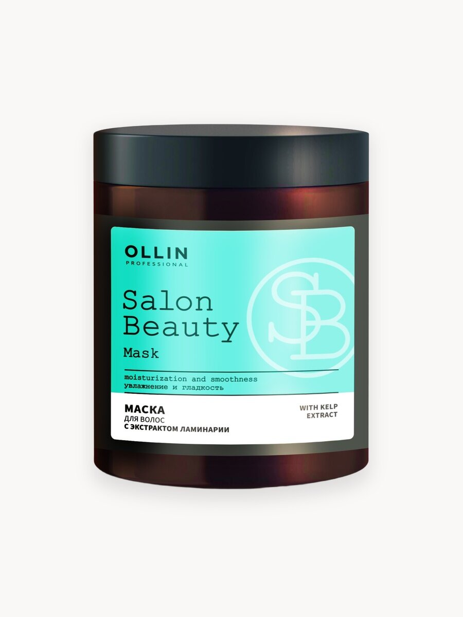 OLLIN / SALON BEAUTY – Маска для волос с экстрактом ламинарии, 1000 мл