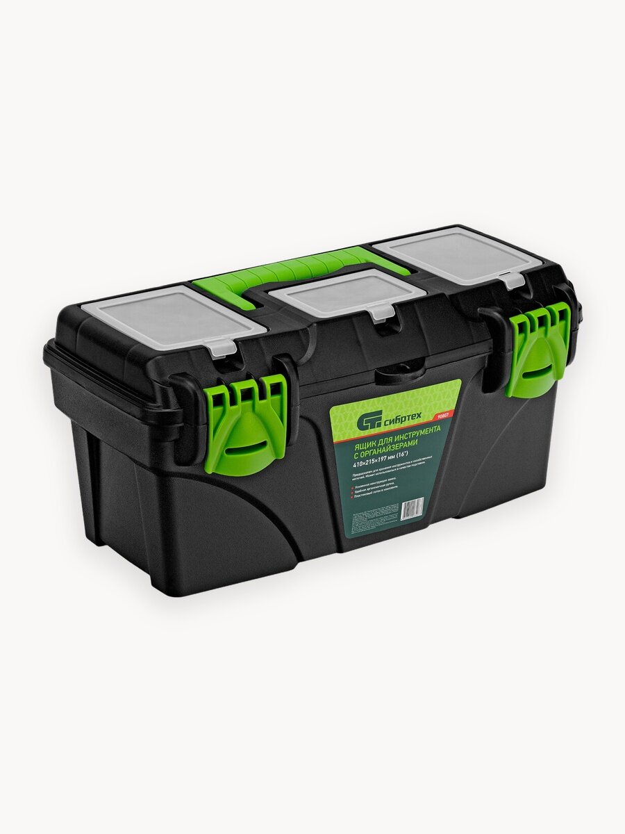 Ящик для инструментов Сибртех, 16”, с органайзерами и ручкой, трехрядные петли и съемный лоток, для инструмента, 90807