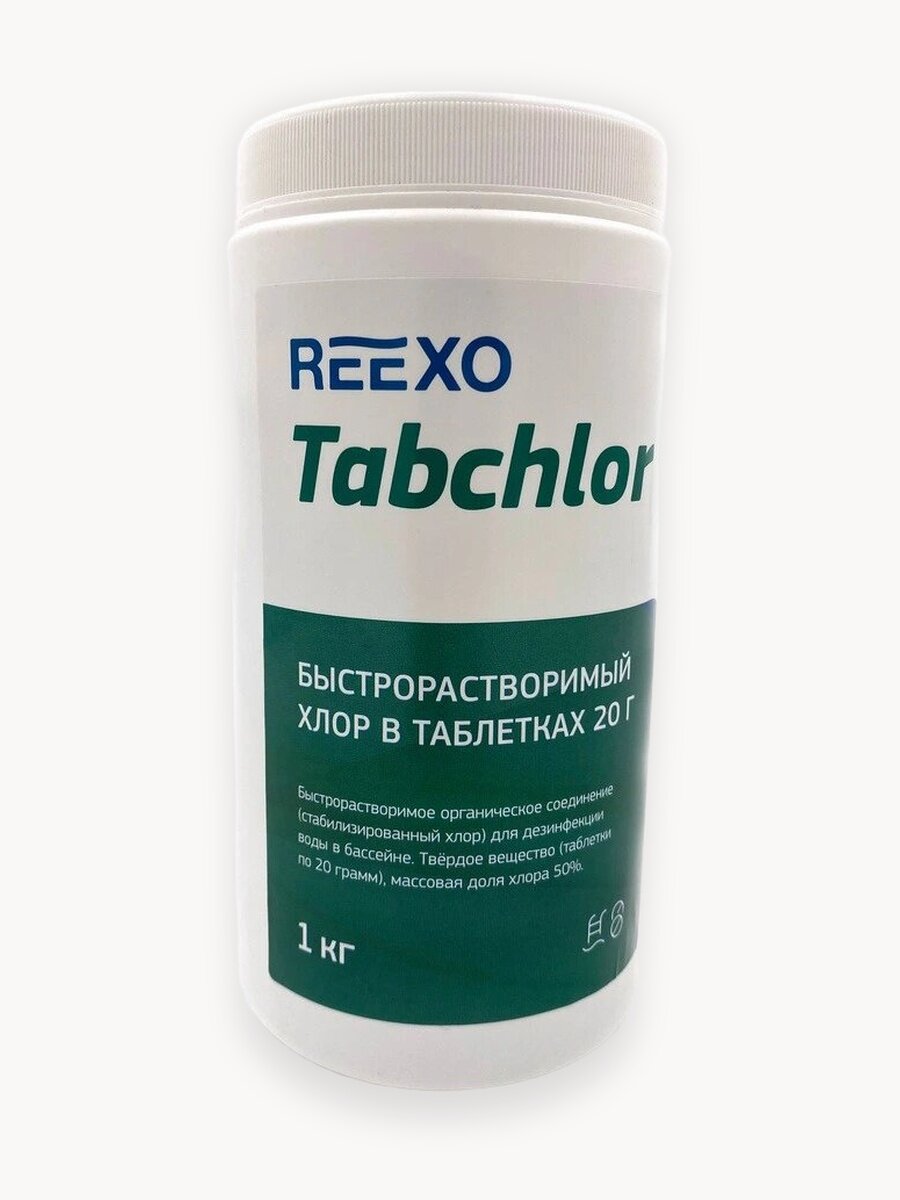 Быстрорастворимые таблетки хлора Reexo Tabchlor (20 гр), 1 кг, цена - за 1 флакон