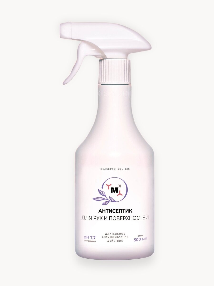 Антисептик для рук и поверхностей спрей BeAsepto Sol GIS 500 мл триггер