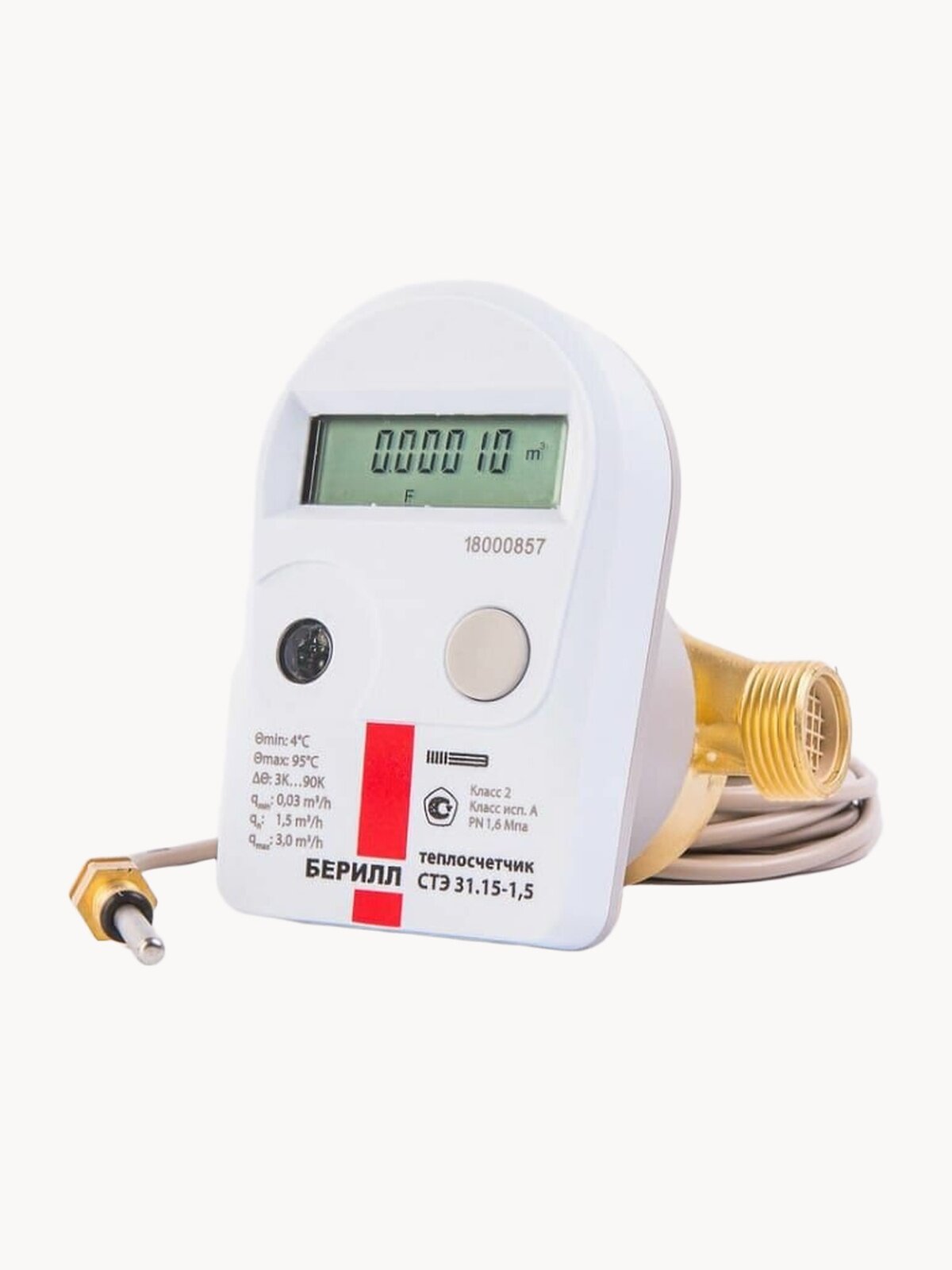 Счетчик тепла берилл СТЭ 31.15-1,5-Т1-I(Dn15mm, L110mm, Qn1,5куб. м/час, под, импульсный