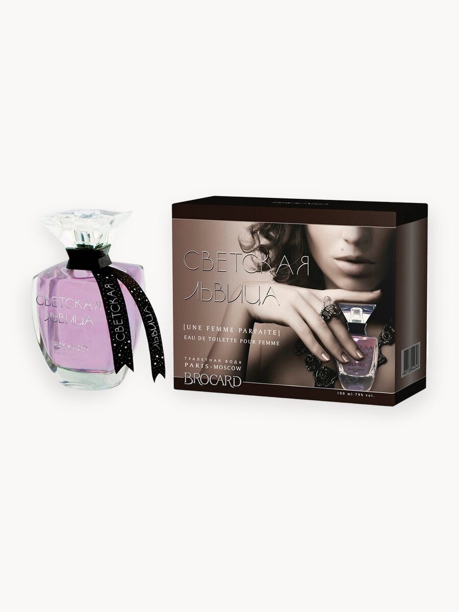 Brocard "Светская Львица" парфюмерная вода женская, флакон 100мл