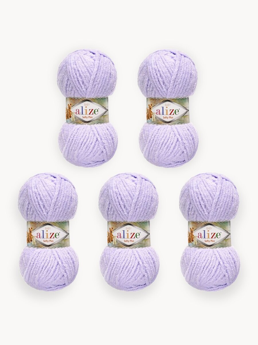 Пряжа для вязания ALIZE 'Softy Plus', 100г, 120м (100% микрополиэстер) (146 лаванда), 5 мотков