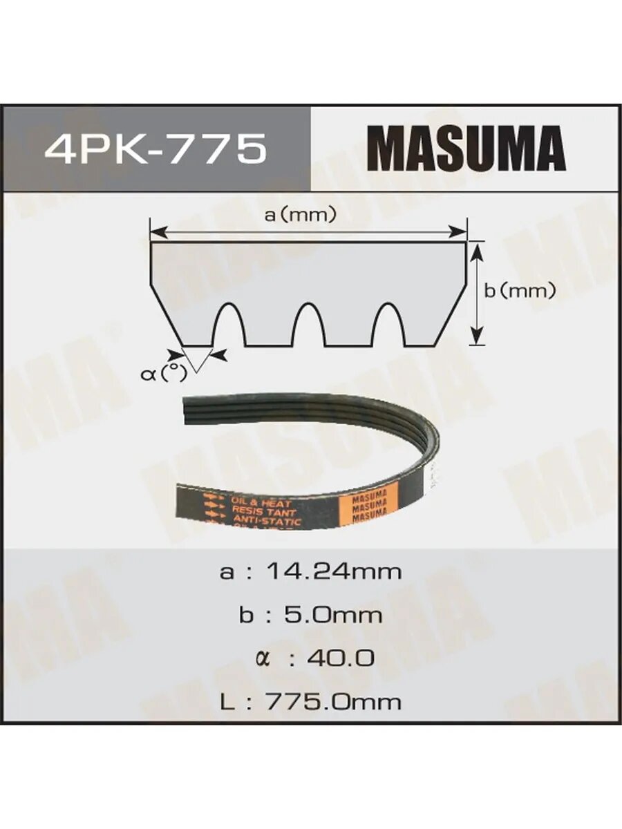 Ремень поликлиновой 4PK775