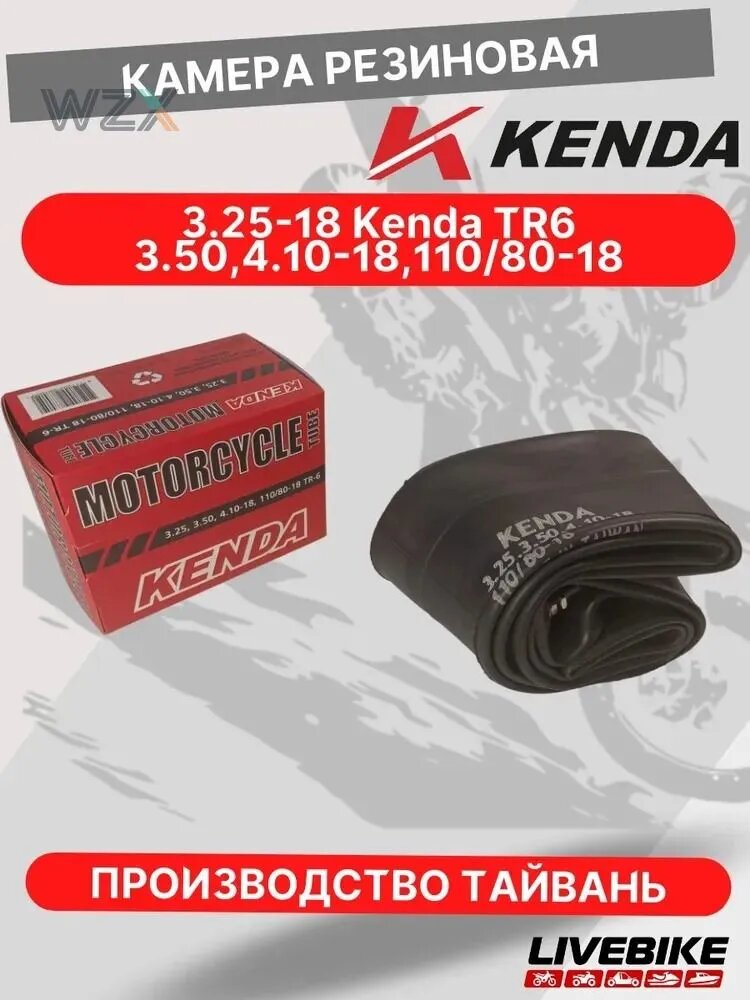 Kenda Камера колеса для мототехники 3.25-18 TR6, 3.50, 4.10-18, 110/80-18