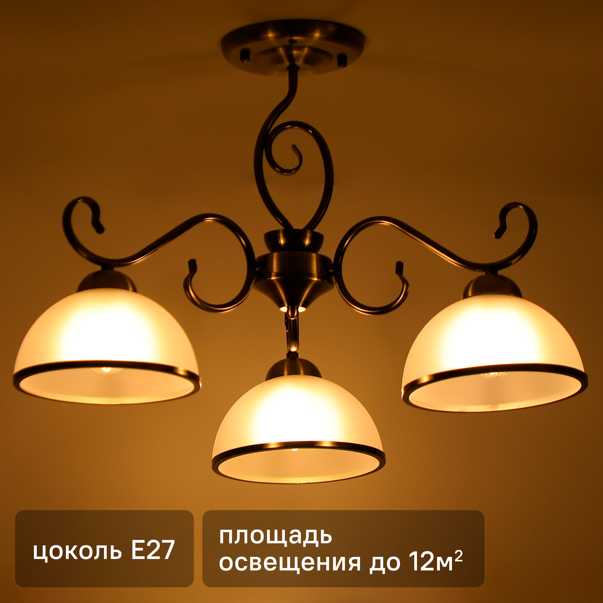 Люстра на штанге Palatino 3 лампы 12 м² цвет бронза