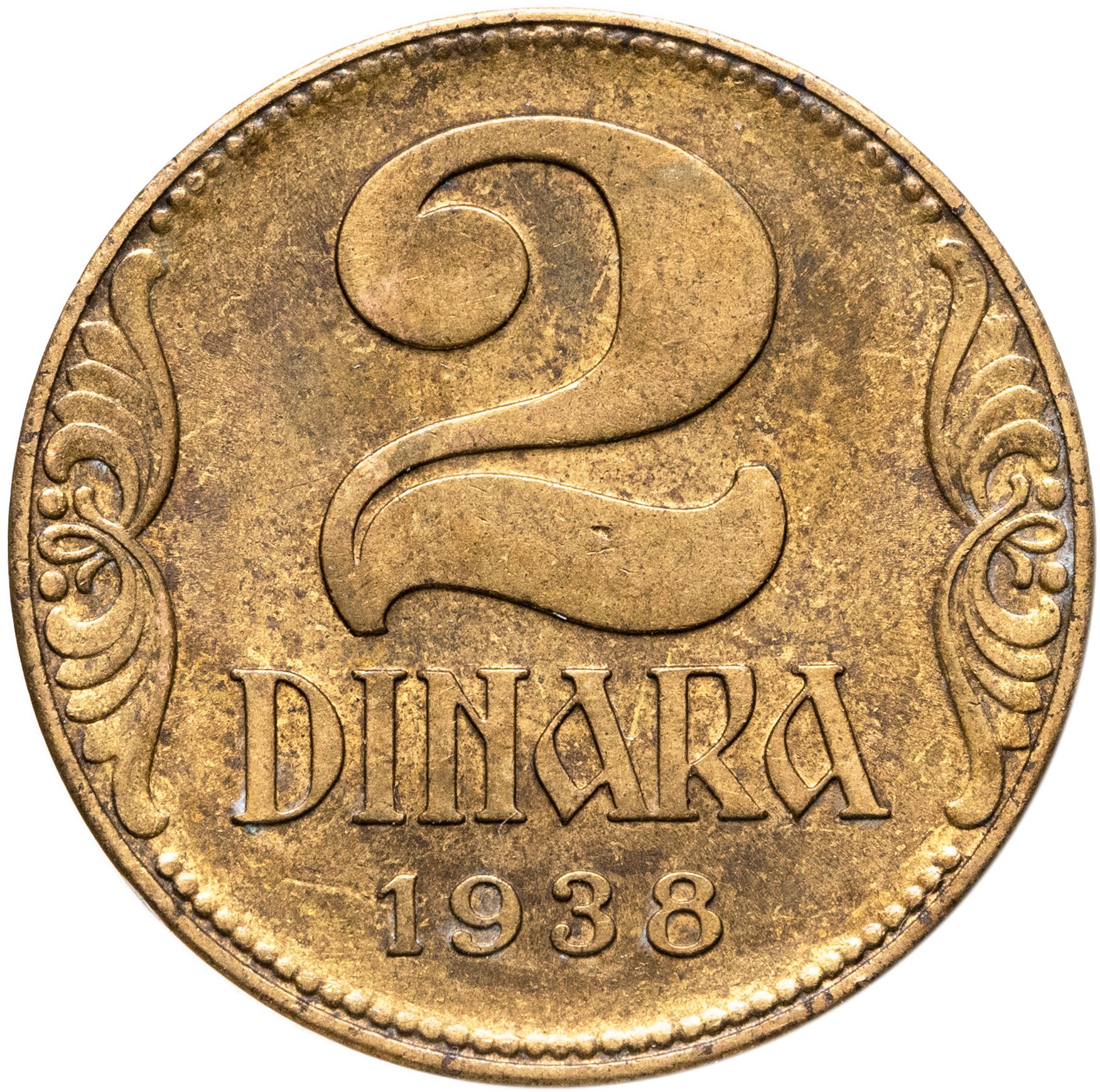 Югославия 2 динара 1938 большая корона, Бронза, в сохранности XF