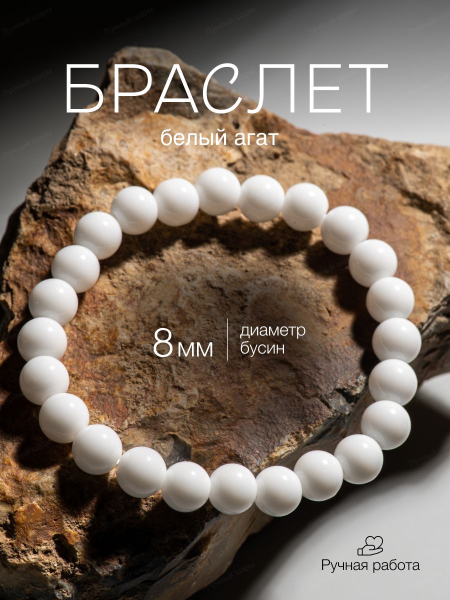 Бусы