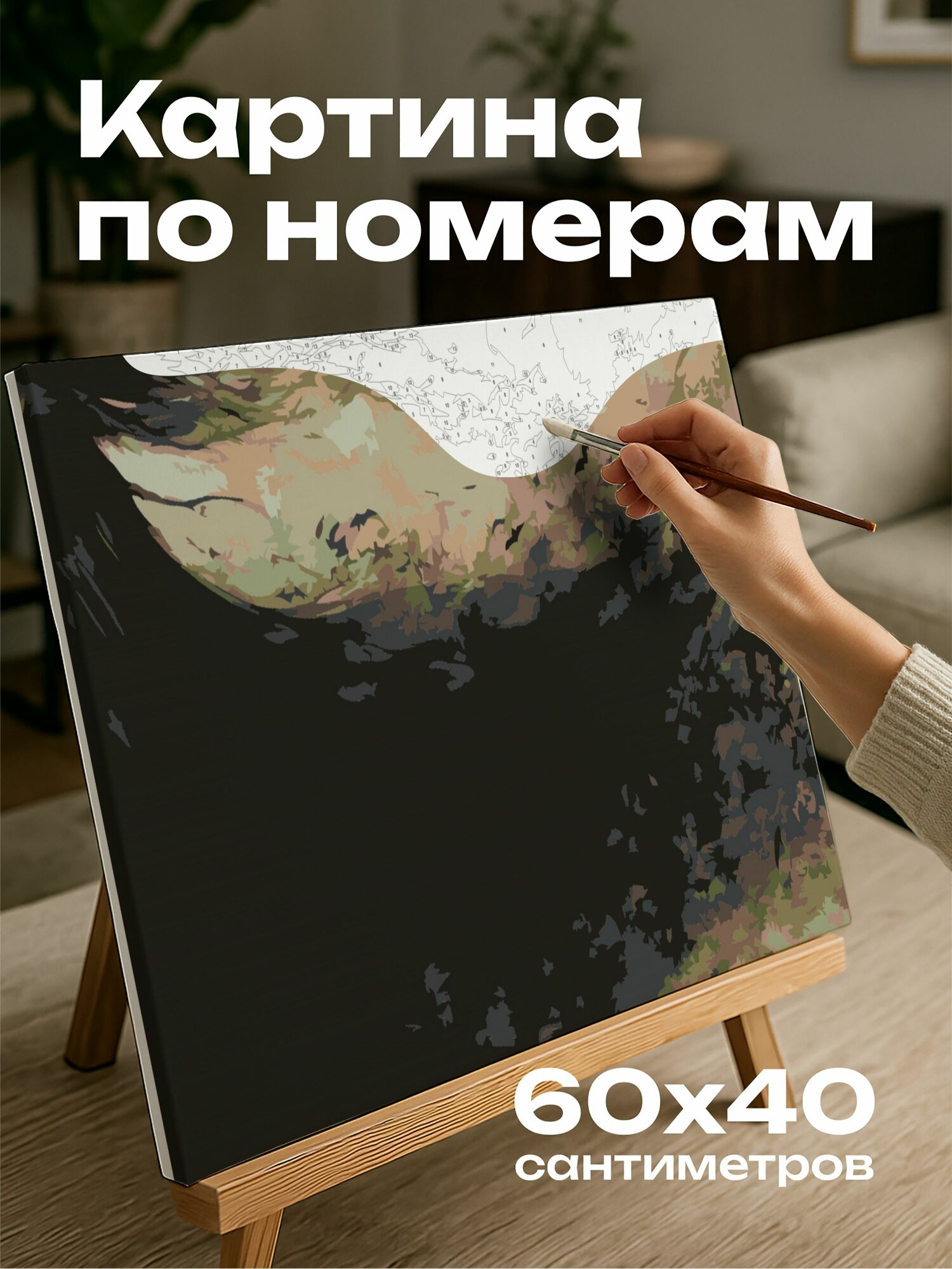 Картина по номерам 60x40 см, Хель, скандинавская богиня, подземный мир, мрачный пейзаж, покров тьмы, печаль